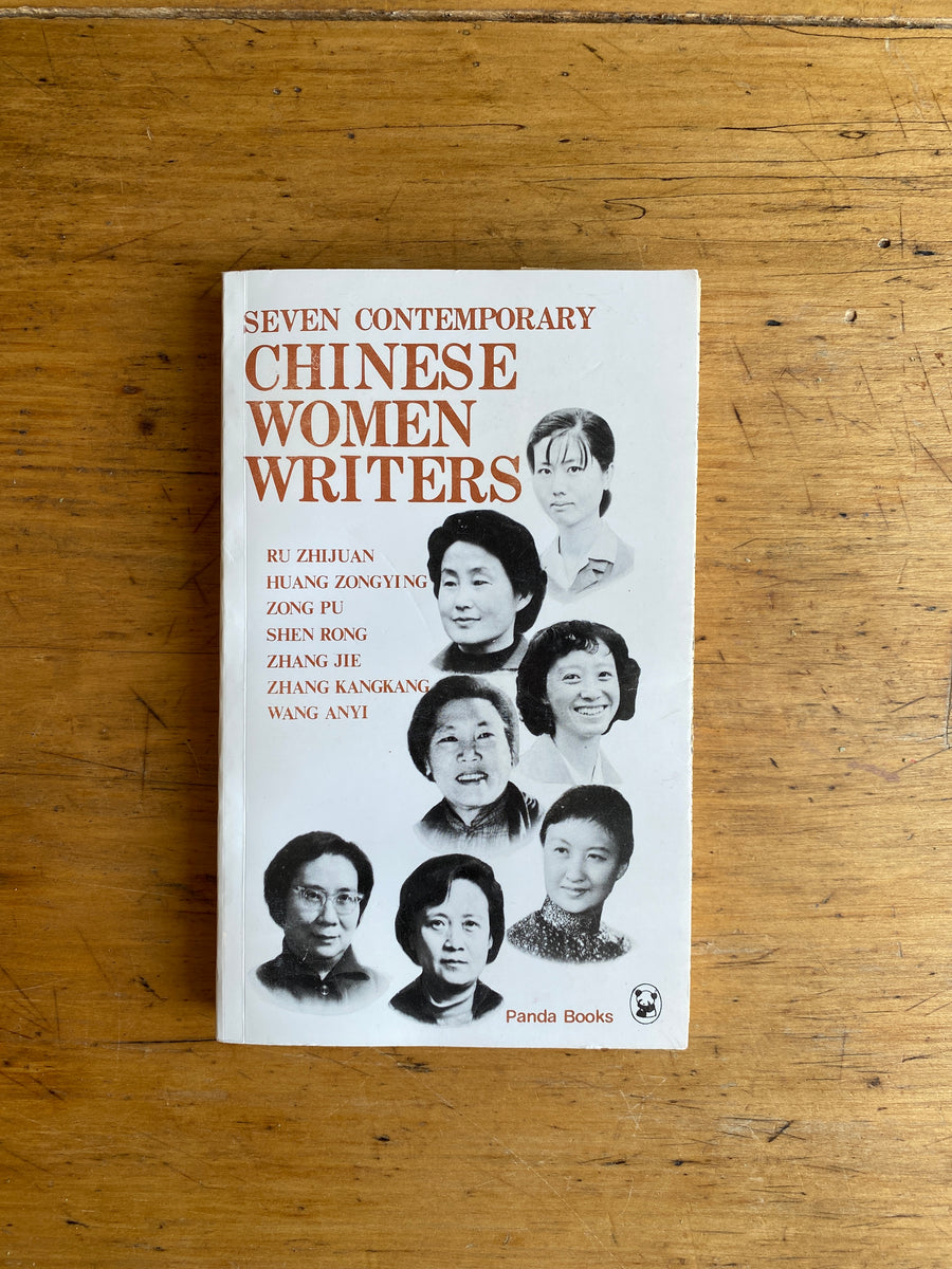 Seven Contemporary Chinese Women Writers – Bellwoods Books